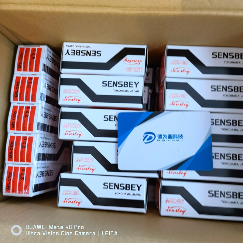 无锡德为源自动化科技有限公司